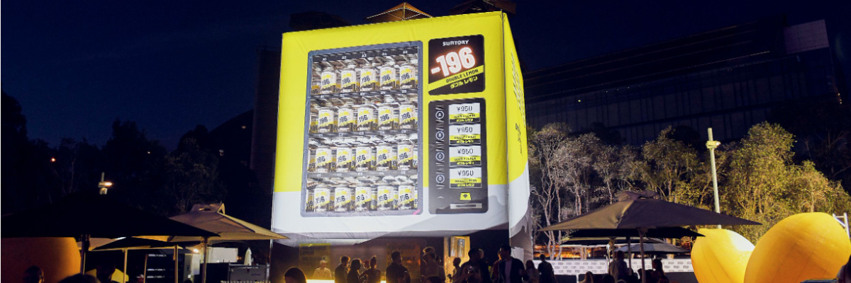 Suntory -196 brings three-story vending machine to SXSW Sydney
